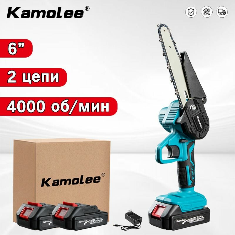 Портативная бензопилаа Kamolee 6 Дюймов 4000об/мин (Цепь * 2, Батарея 3.0Ач * 2) -lj