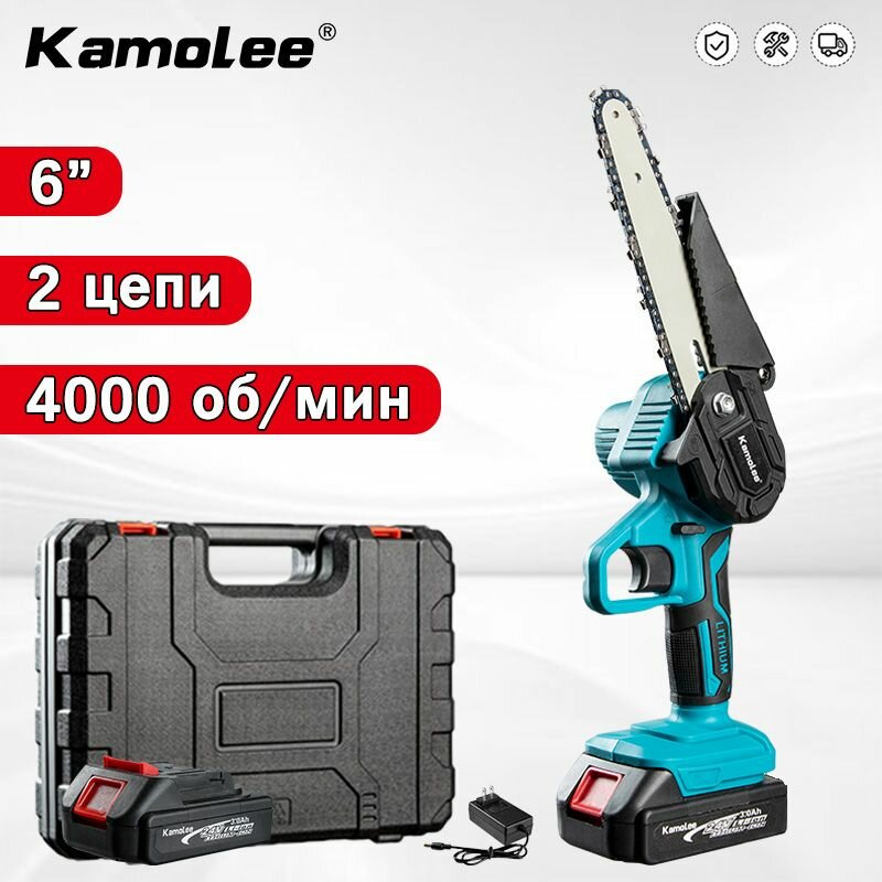 Портативная бензопилаа Kamolee 6 Дюймов 4000об/мин (Цепь * 2, Батарея 3.0Ач * 1) -lj
