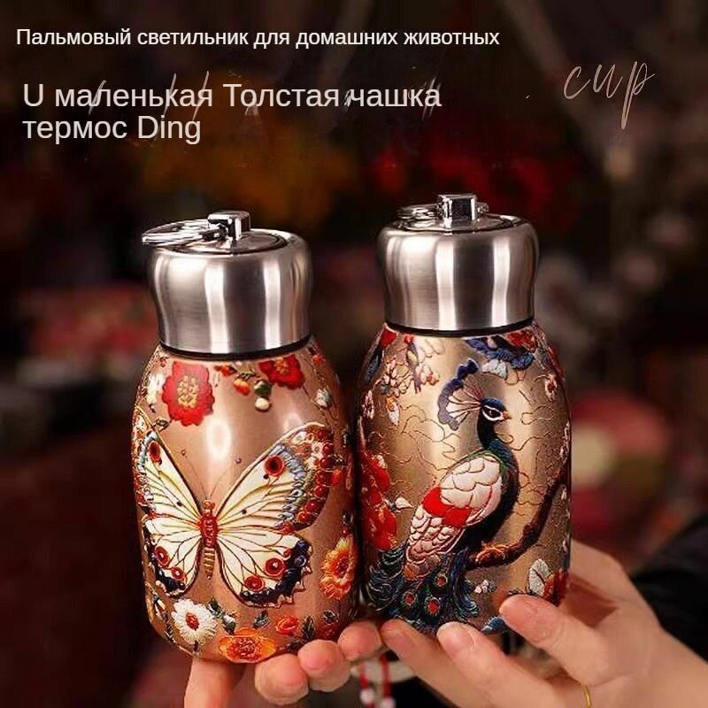 Термокружка — фото 1
