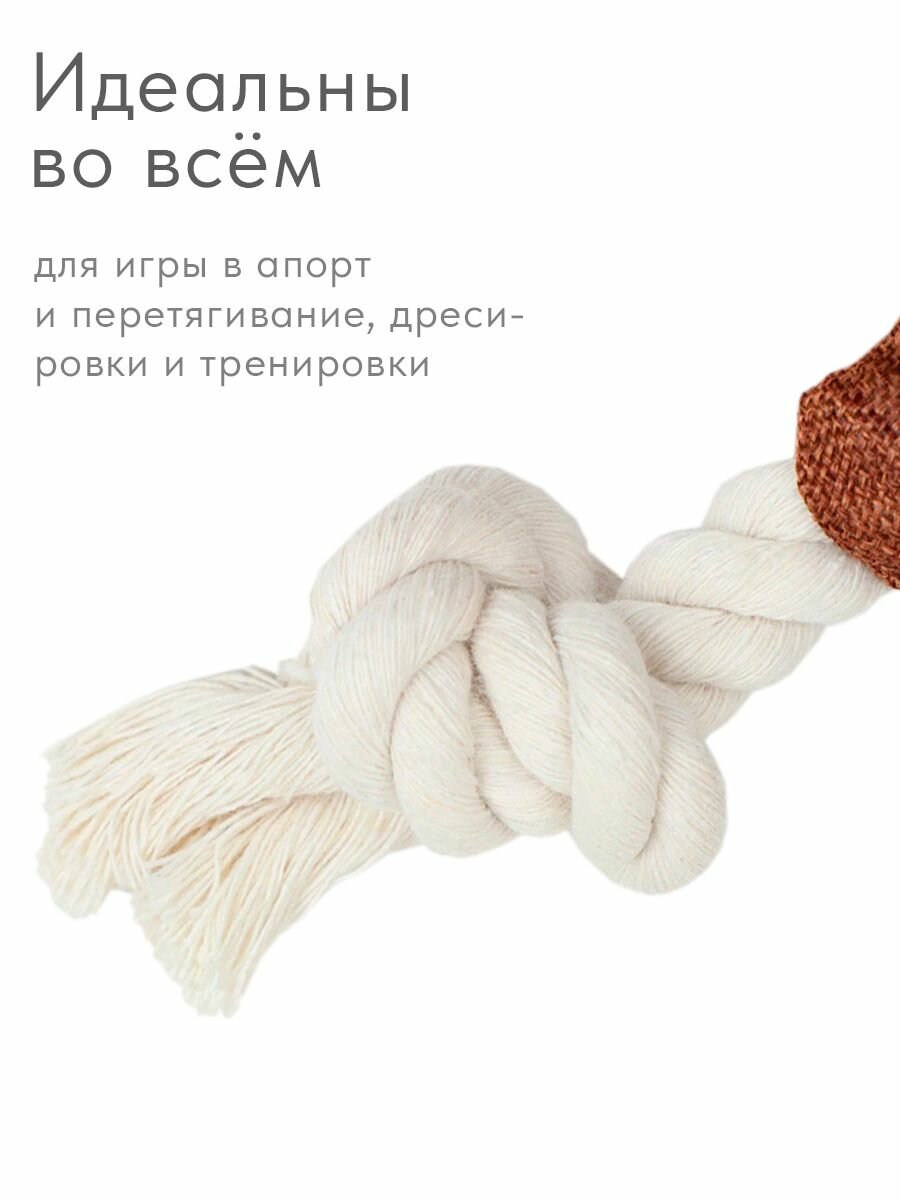 Игрушка для животных — фото 1