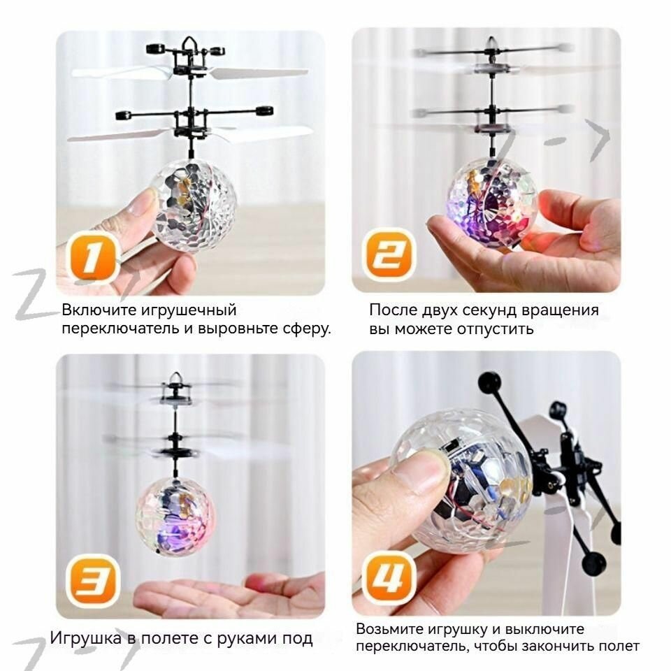 Летающая игрушка "Flying Bee", пластик, батарейки в комплекте, LED-подсветка — фото 1
