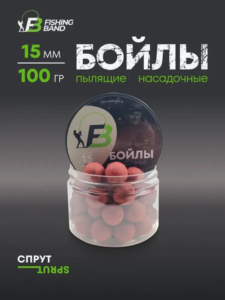 Бойлы насадочные растворимые Спрут 15 мм 100 гр