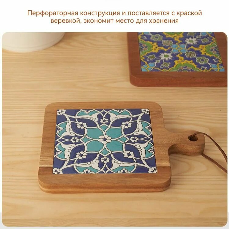 Подставка под горячее "Керамическая стереосистема", 25 см х 18 см, 1 шт