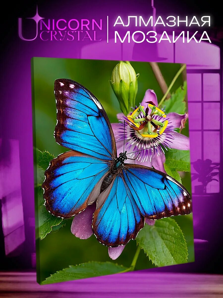 Алмазная мозаика Бабочка
