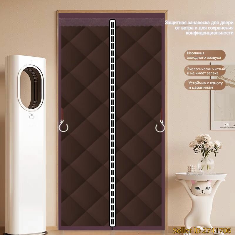 Штора на дверь утепленная на магнитах на зиму, водонепроницаемый, теплая штора на дверь,