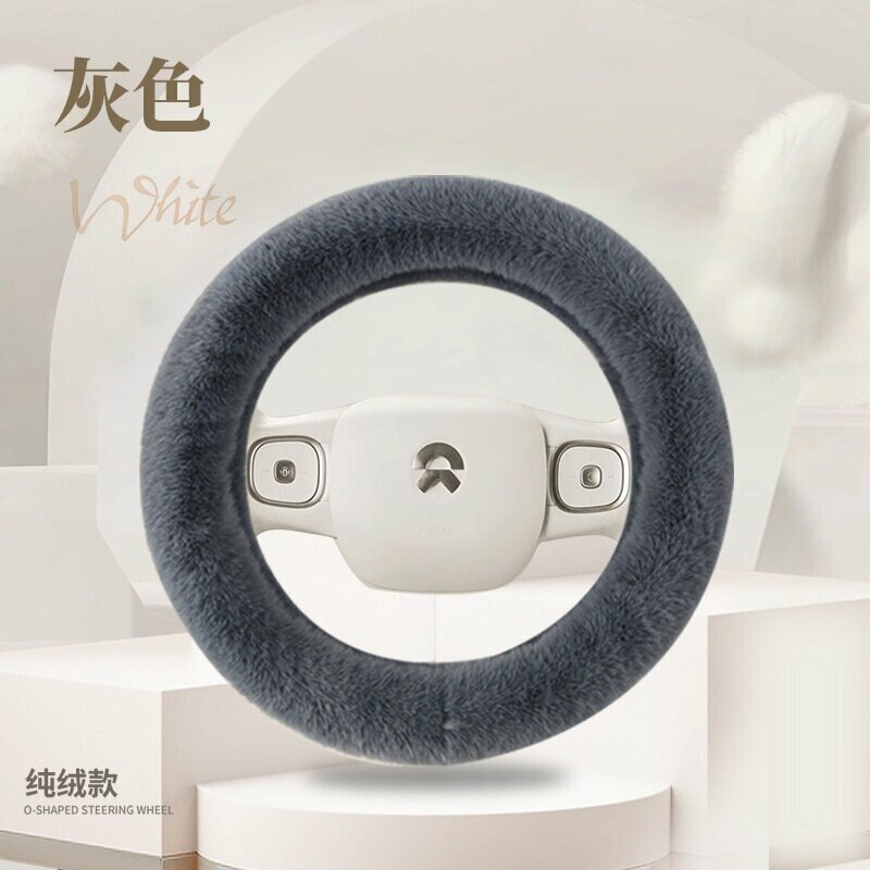Чехол для руля Kimbery shun, искусственный плюш, нескользящий, зимний, серый