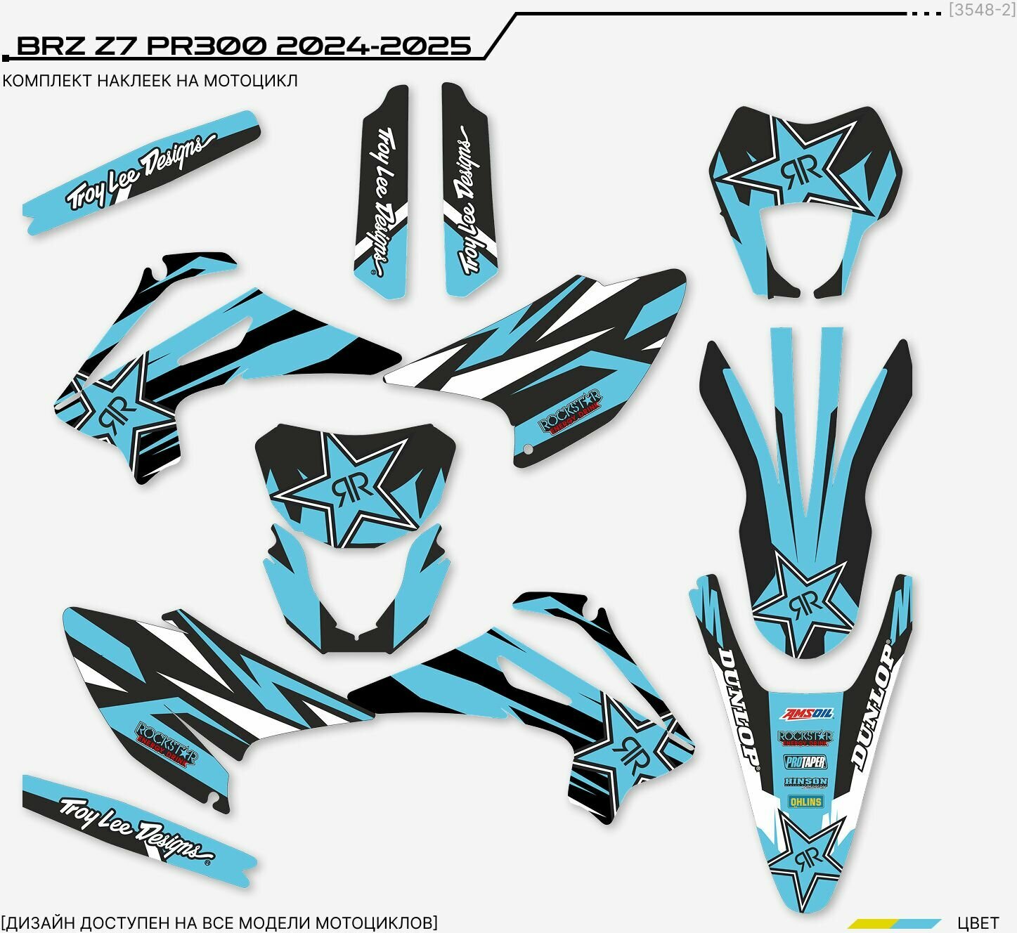 Наклейки на мотоцикл Regulmoto sport 003, MMZ , Progasi Palma, Roliz , SYCMCC , Ular, BRZ Z7 - 250 2021 2020 2023 2024 #3548