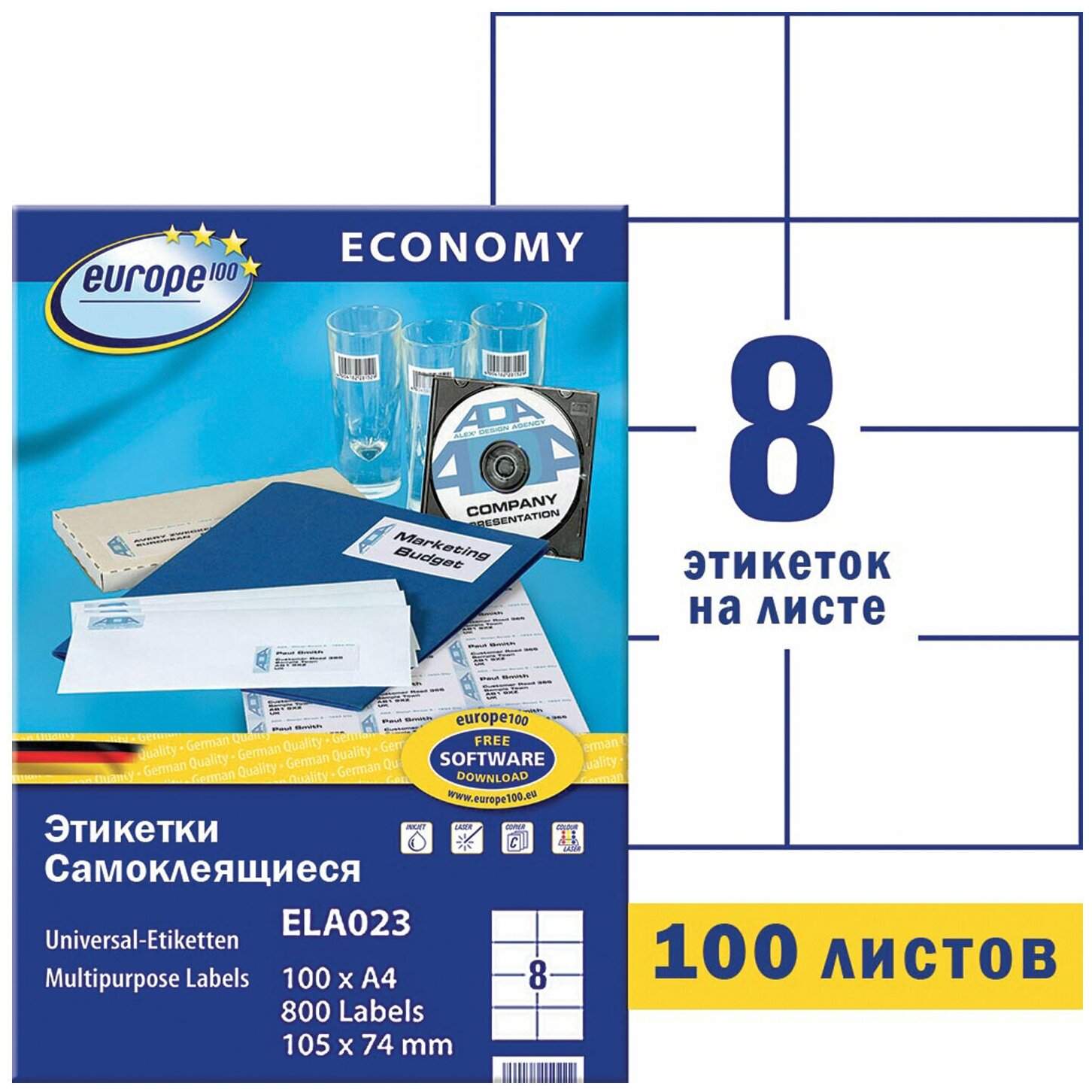 Этикетка самоклеящаяся 105х74 мм, 8 этикеток, белая, 70 г/м2, 100 л, Avery, Европа-100, ELA023, 1шт в компл.