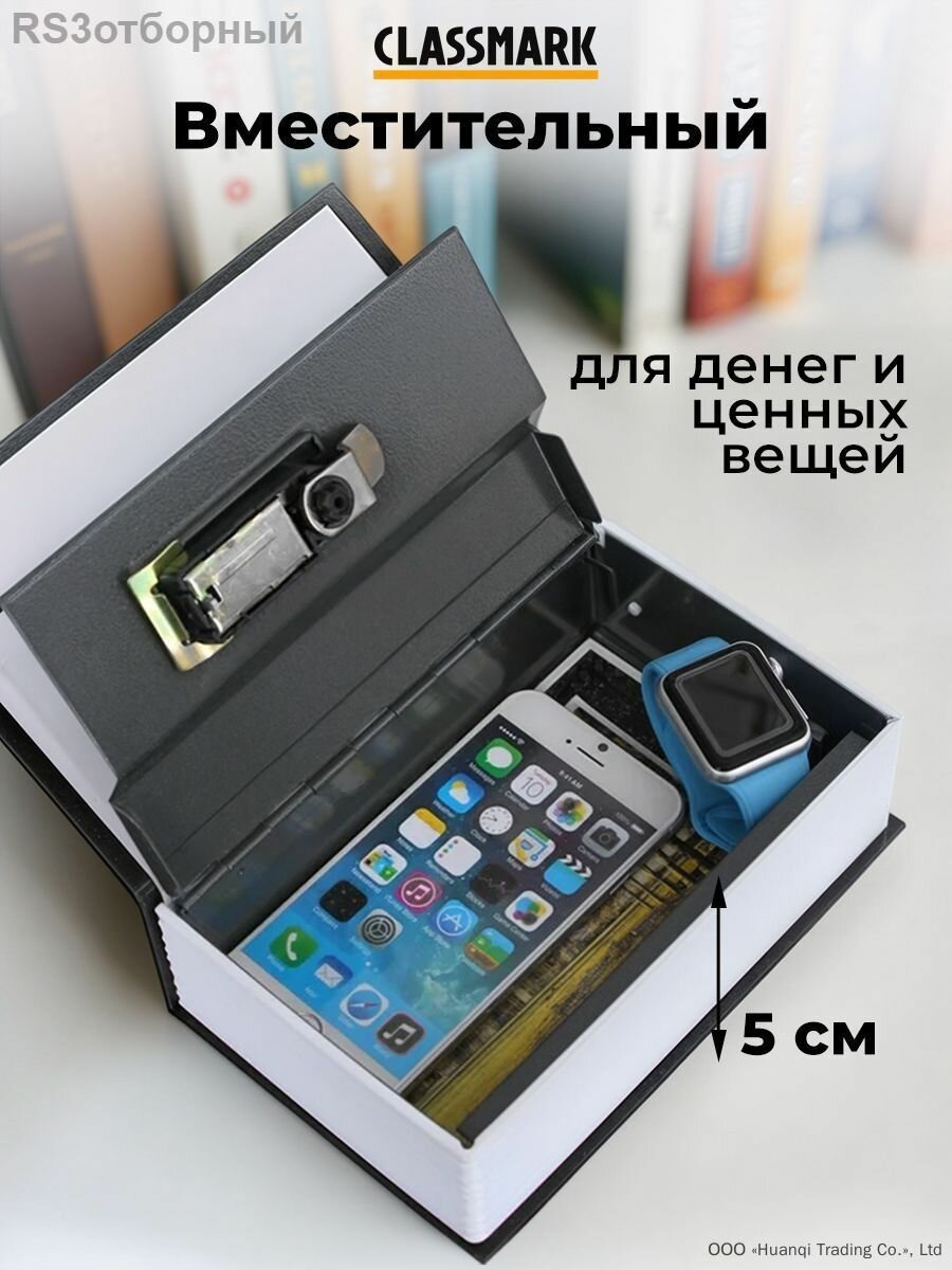 Шкатулка — фото 1