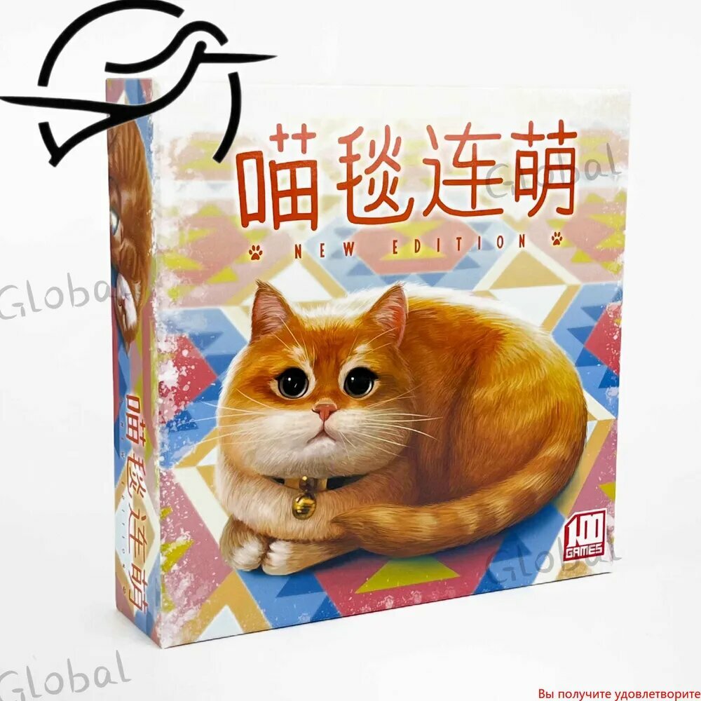 Calico: Уютная Головоломка с Кошками! Новая Версия (1-4 Игрока, 30-45 Мин.) - Семейная Настолка, Лоскутное Одеяло + Тактика