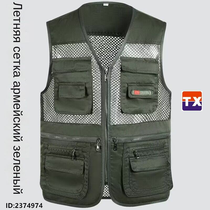 Летний сетчатый тонкий повседневный мужской жилет