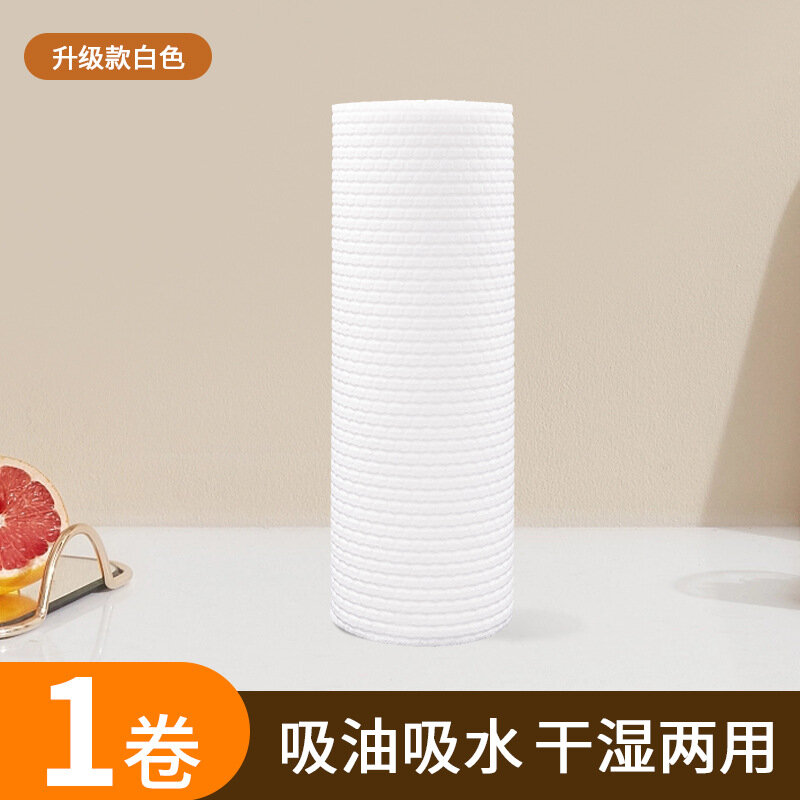 Полотенце кухонное Lazy rag, в рулоне, 50 шт