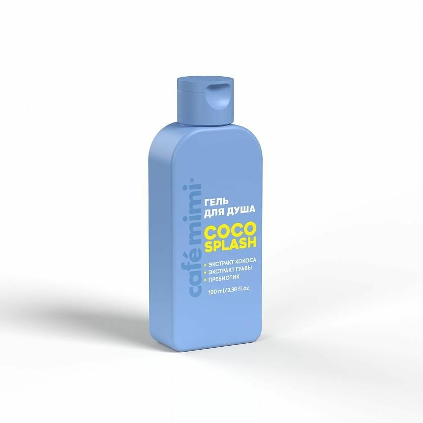Гель для душа CAFE MIMI "Colors", Coco Splash, 100 мл
