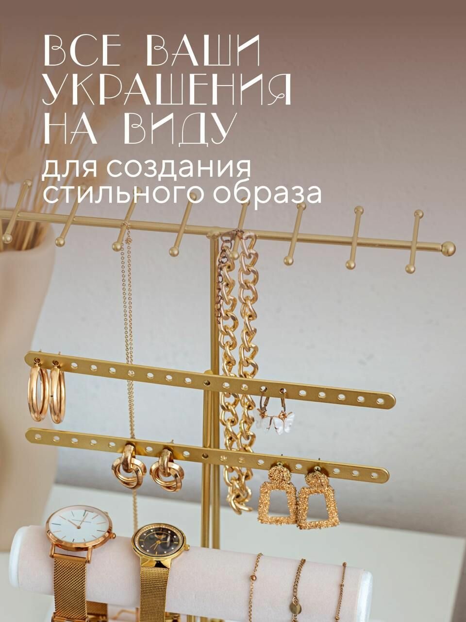 Подставка — фото 1