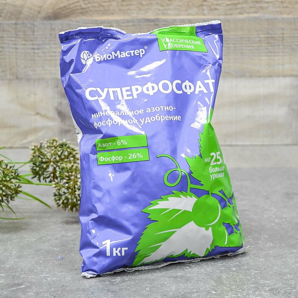 Суперфосфат 1кг, удобрение для повышения урожайности на 25%, Био-Мастер