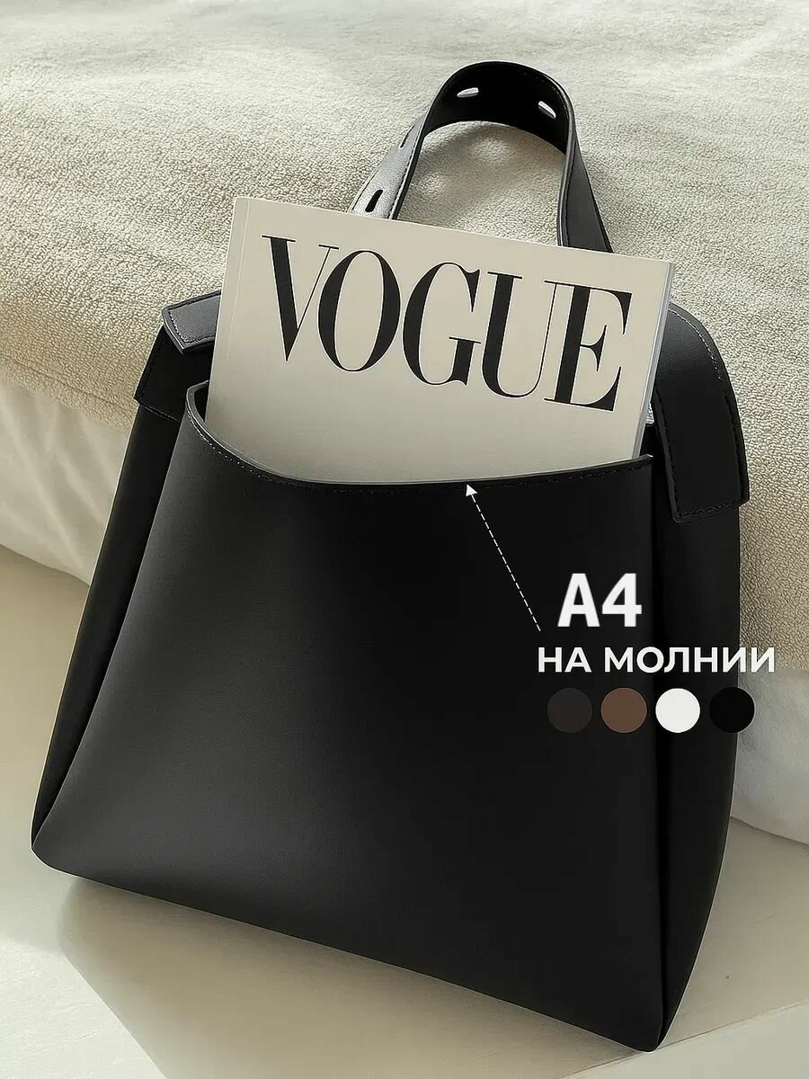 Комплект сумок авоська