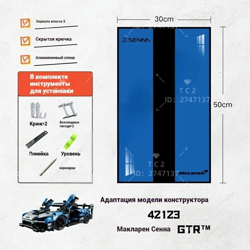 Витрина выставочная, 30х2.5х50 см