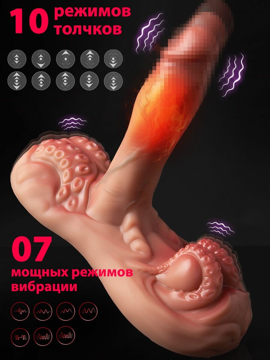 Фаллоимитатор — фото 1