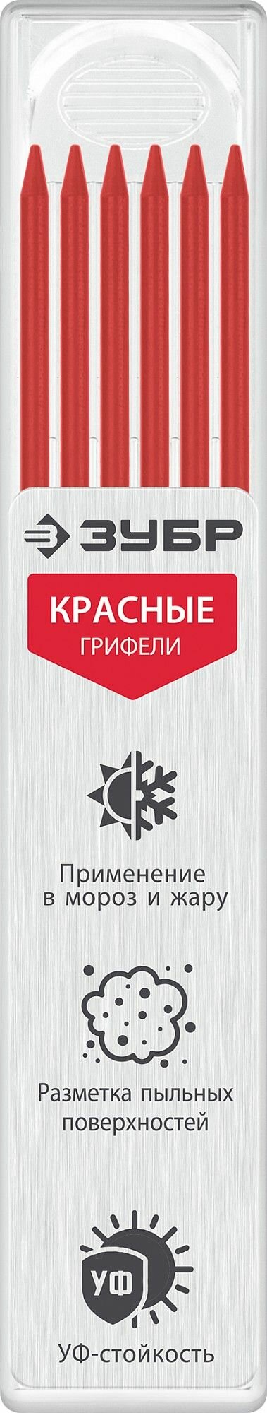 Грифель для автоматического карандаша ЗУБР, красные, d 2,8 мм, HB, 6 штук 06313-3
