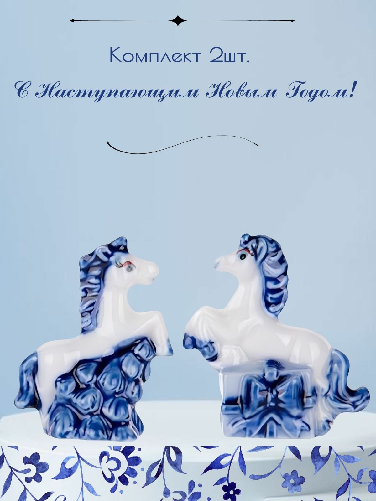 Фигурка декоративная — фото 1