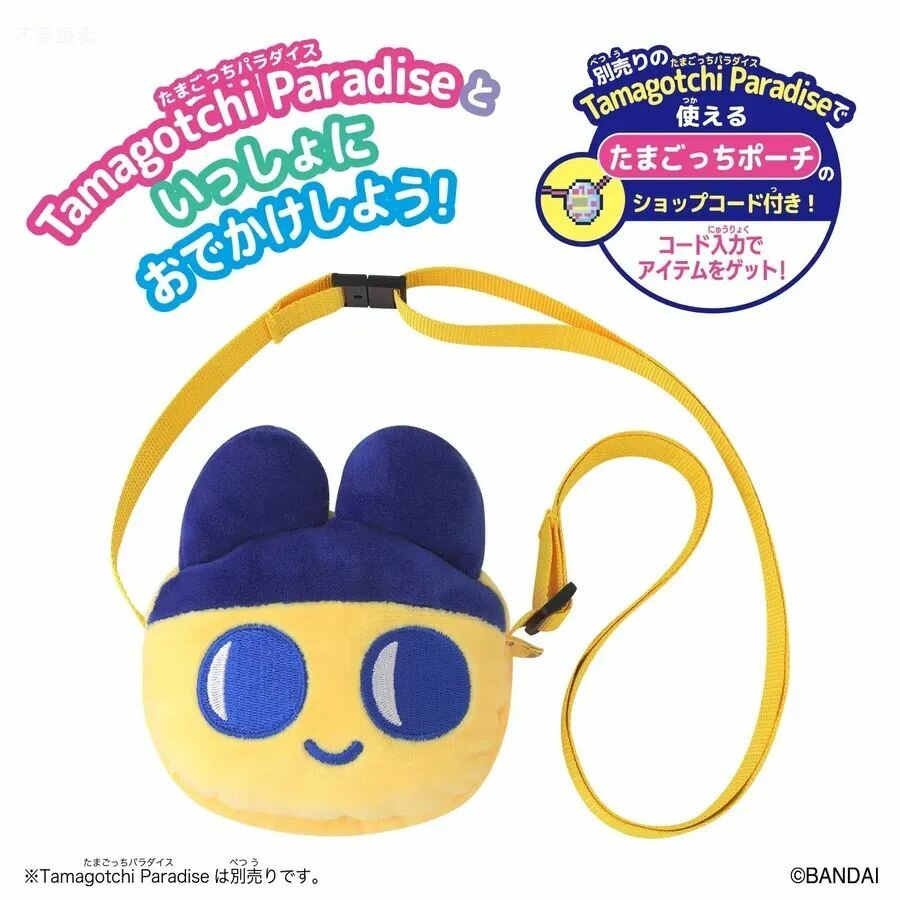 Виртуальный питомец Bandai Tamagotchi Paradise, Mametchi Сумка для переноски