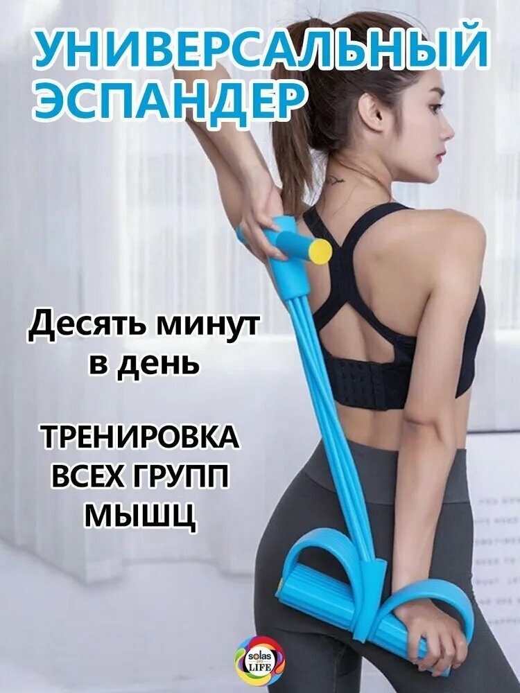 Многофункциональный эспандер с 6 трубками для фитнеса Тренажер для пресса, ног и рук Резиновый жгут для растяжки