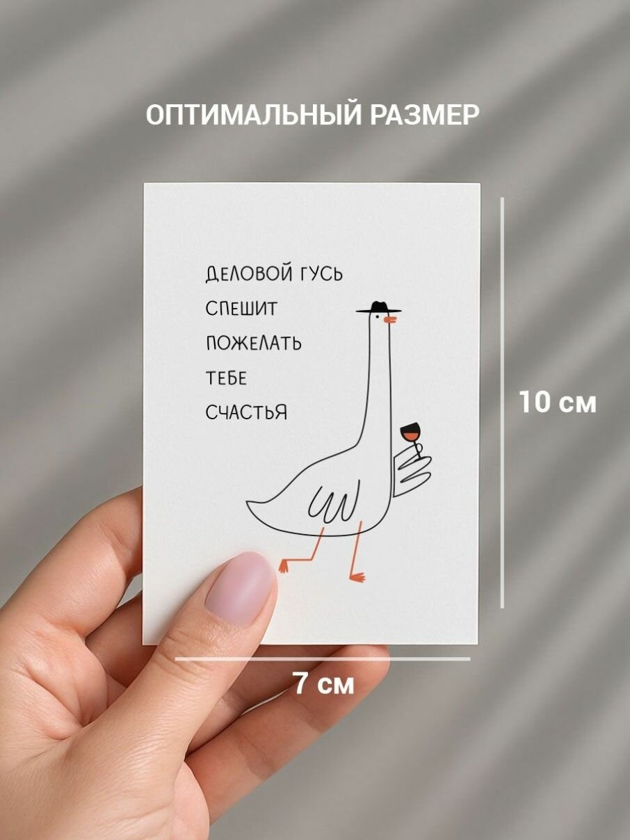 Открытка — фото 1