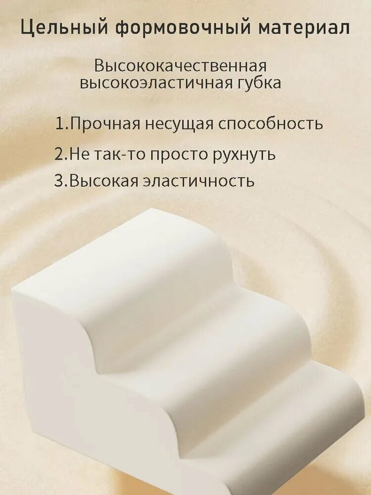 Лестница для животных - 3 ступени — фото 1
