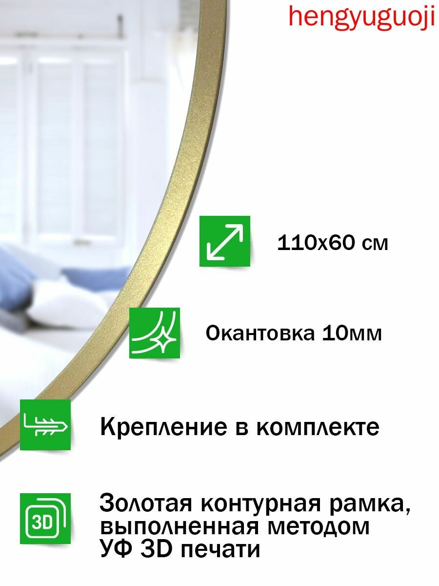 Зеркало интерьерное — фото 1