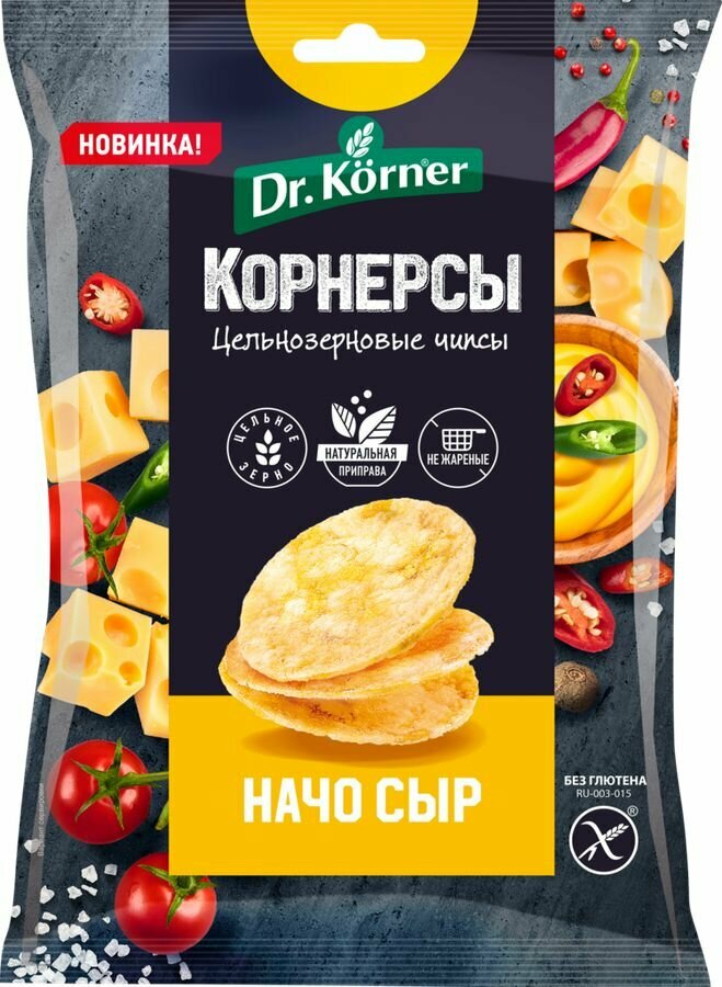 Чипсы цельнозерновые кукурузно-рисовые DR. KORNER Корнерсы, с сыром начо, 50г