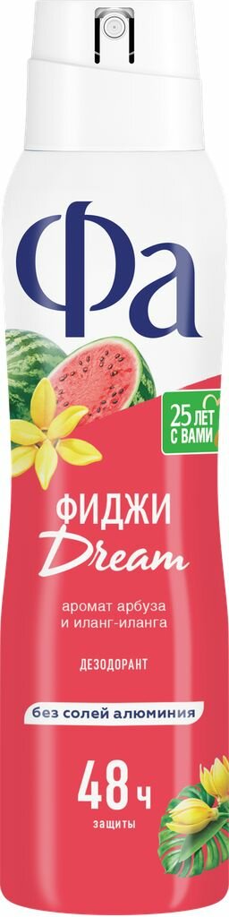 Дезодорант-спрей женский ФА Ритмы острова Фиджи Dream, 150мл