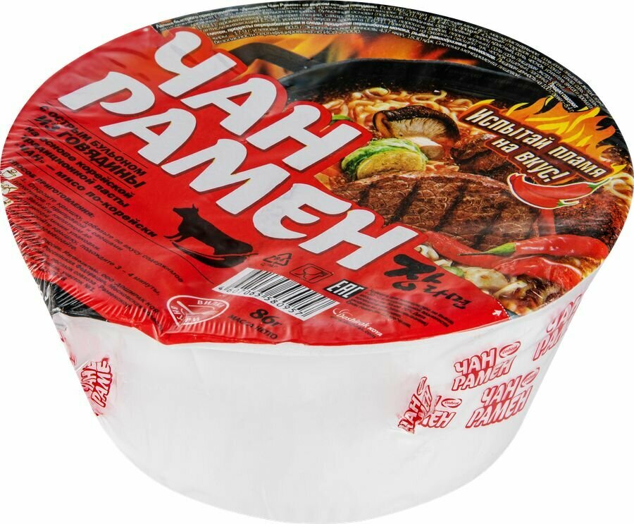 Лапша DOSHIRAK Чан рамен, со вкусом острой говядины, 86г