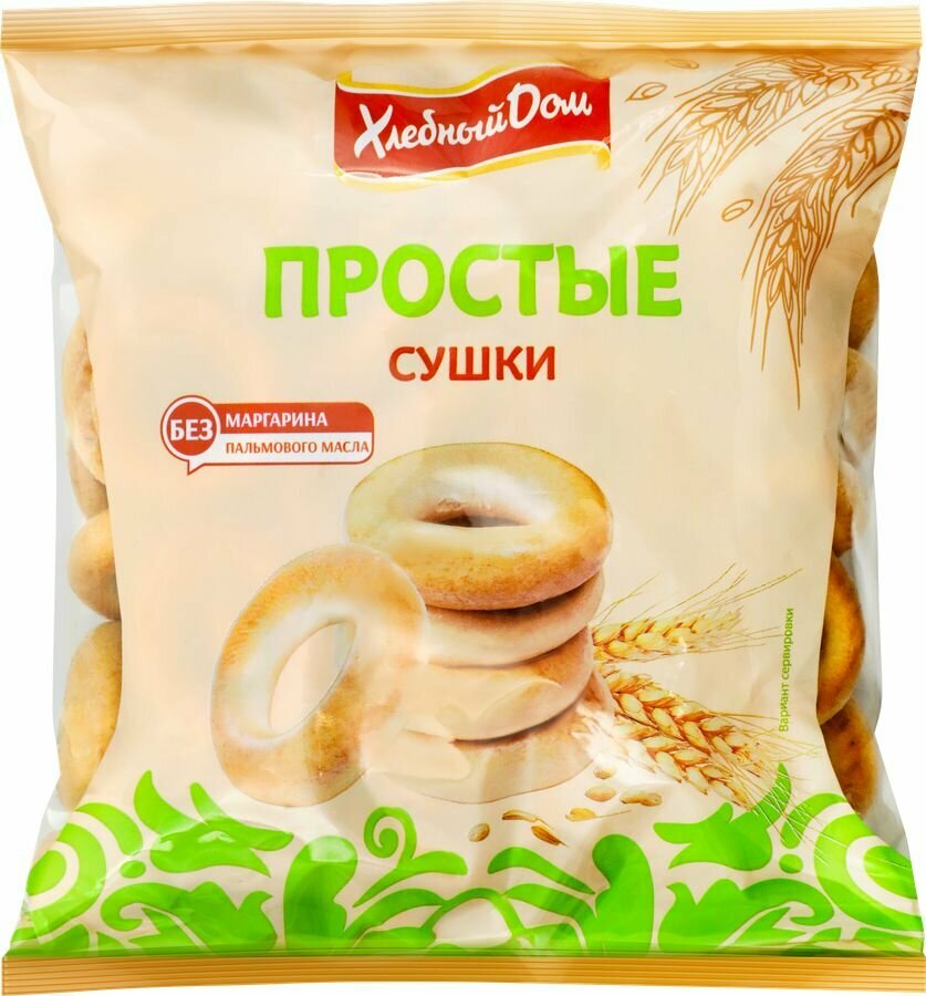 Сушки хлебный ДОМ Простые (Россия) 250г