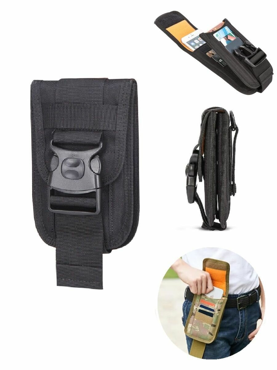 Тактический чехол-подсумок (кобура) для смартфона, 18х10 см