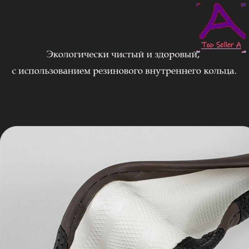 Оплетка на руль, 1 шт.