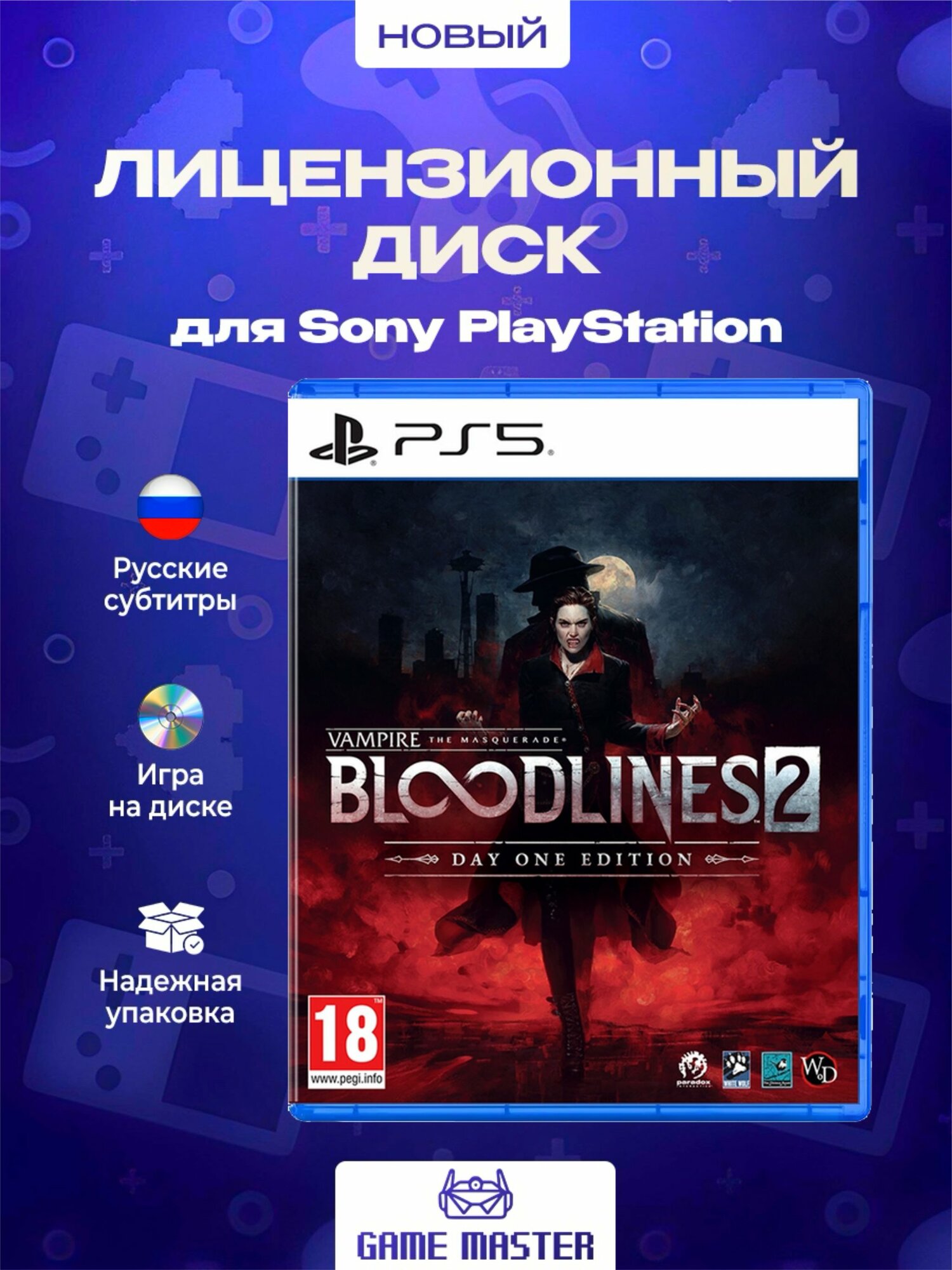 Игра Vampire Bloodlines 2 PS5 (PlayStation 5, Русские субтитры)