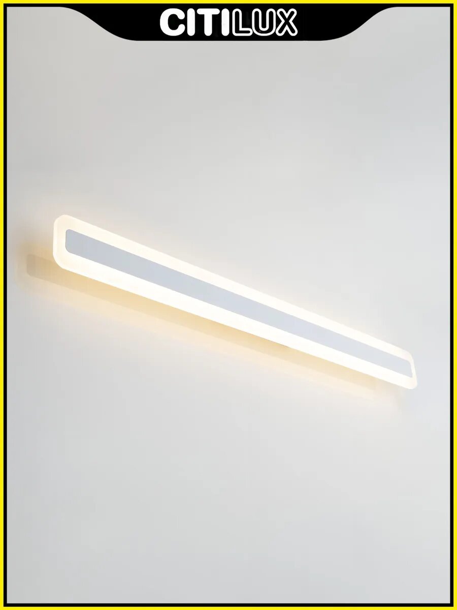 Светильник настенный Citilux Тринити CL238590 светодиодный белый