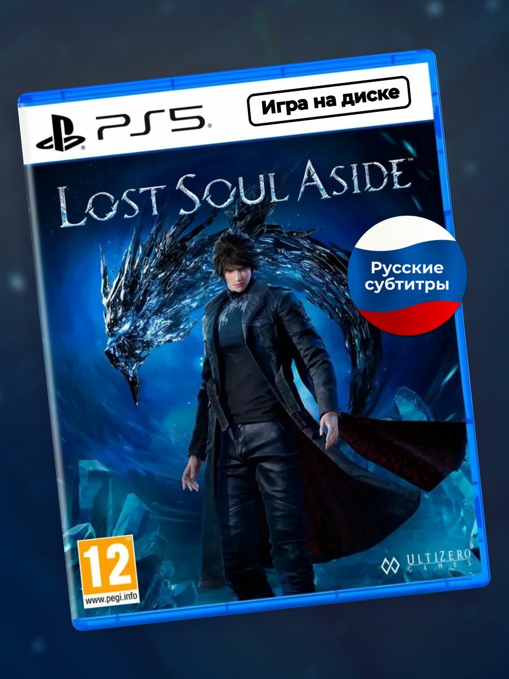 Видеоигра Lost Soul Aside PS5 на диске с русскими субтитрами