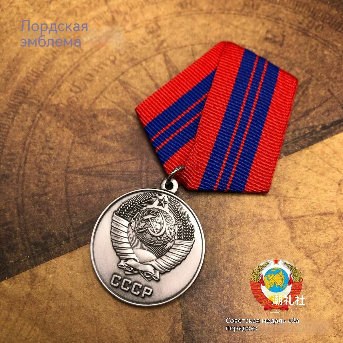 Винтажный металлический знак, сувенирный жетон, 30 г, бронза, исторический стиль (коллекционный, ретро)