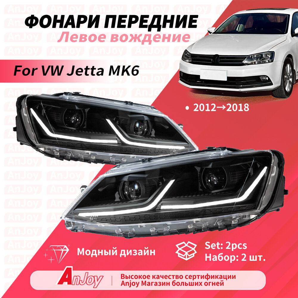 Фары автомобильные