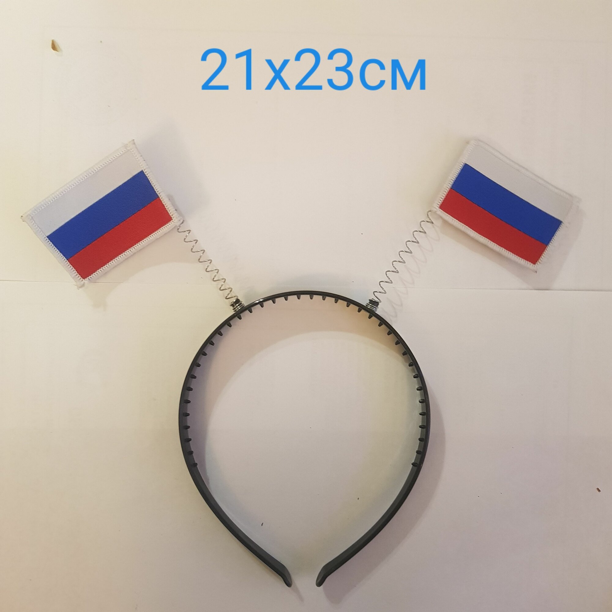 Карнавальный ободок Рожки Триколор, 21х23см, 4088А