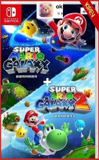 Бестселлер Super Mario Galaxy 12