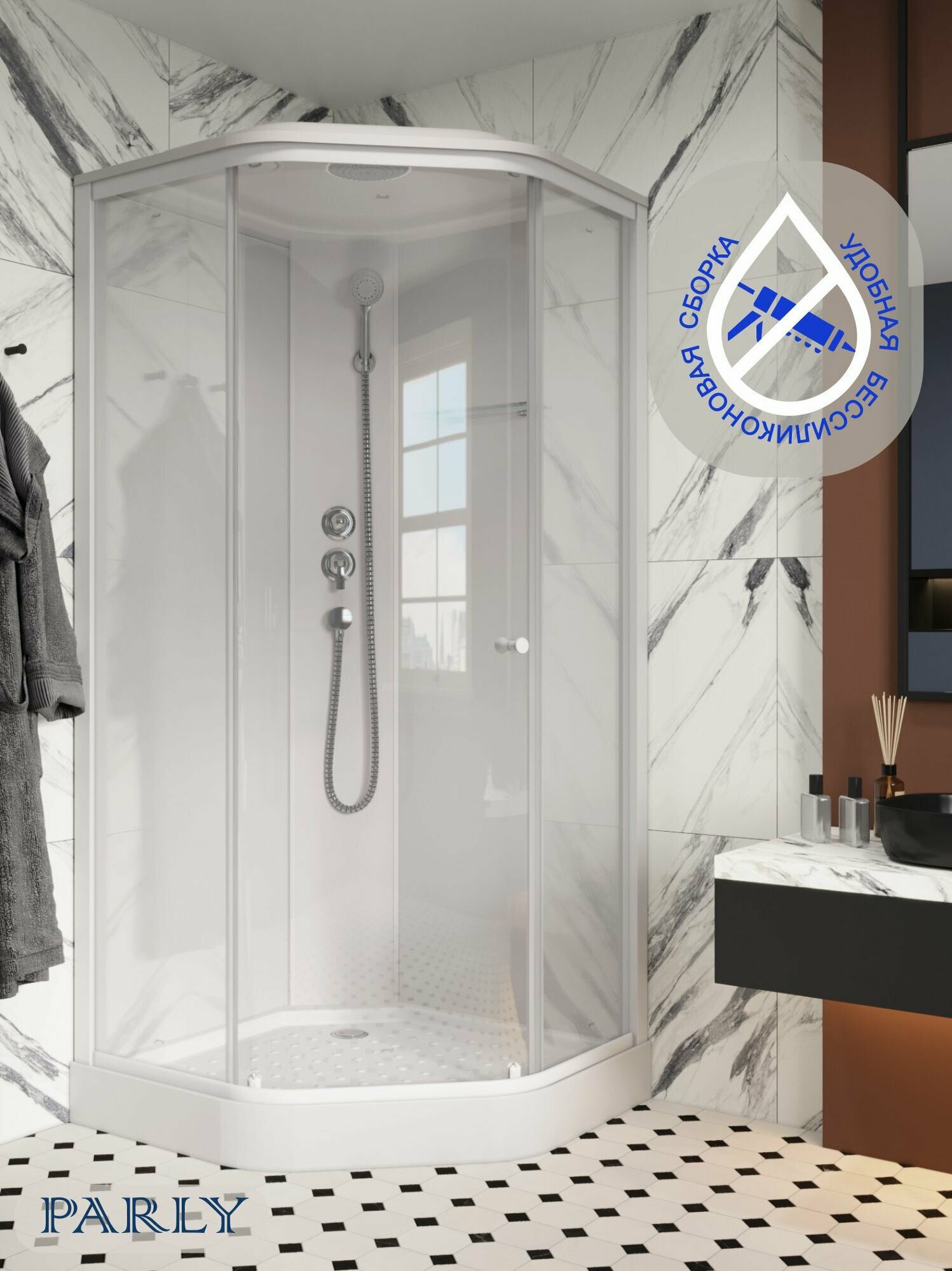 Душевая кабина Parly P91 (90х90х215), с низким поддоном, профиль белый, стекло прозрачное