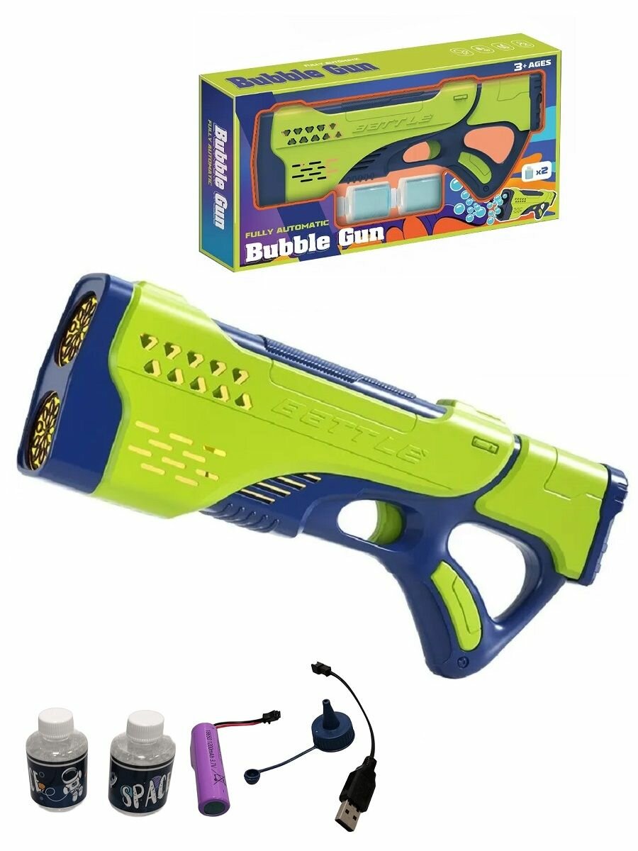 Игрушка бластер генератор для мыльных пузырей детский на аккумуляторе со светом