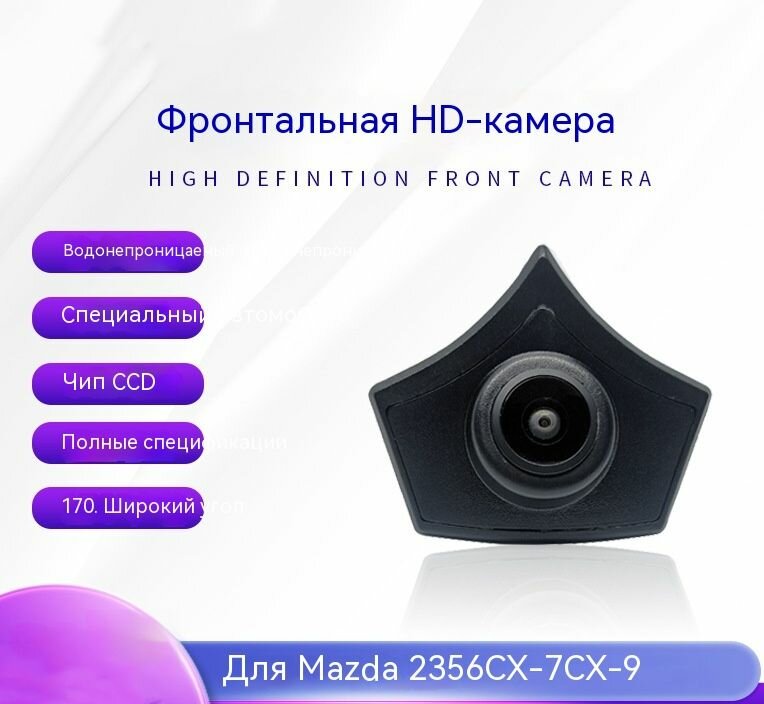 Парктроник