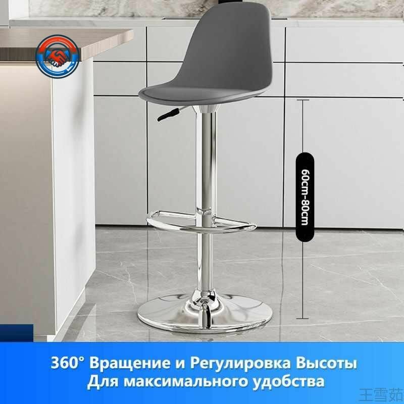 Барный стул с регулировкой высоты, мягким сиденьем и зеркальным основанием, подходит для кухни, бара и дома, 10 цветов на выбор