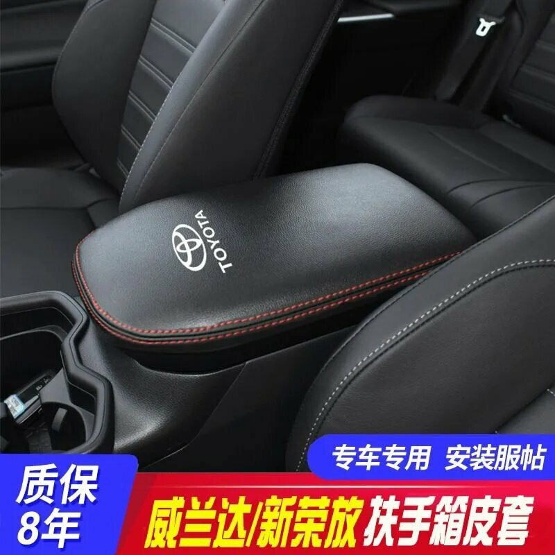 Чехол на подлокотник для Toyota RAV4 (Тойота Рав 4) XA50 2019 2020 2021 2022 (черная строчка)