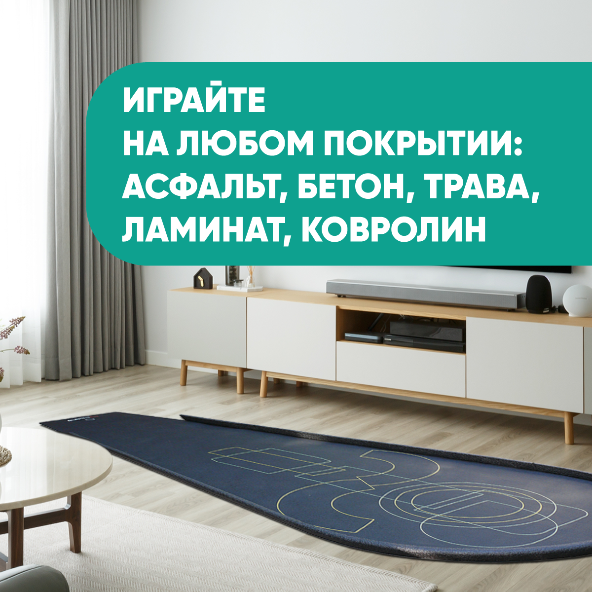 Поле игровое для мини-гольфа — фото 1