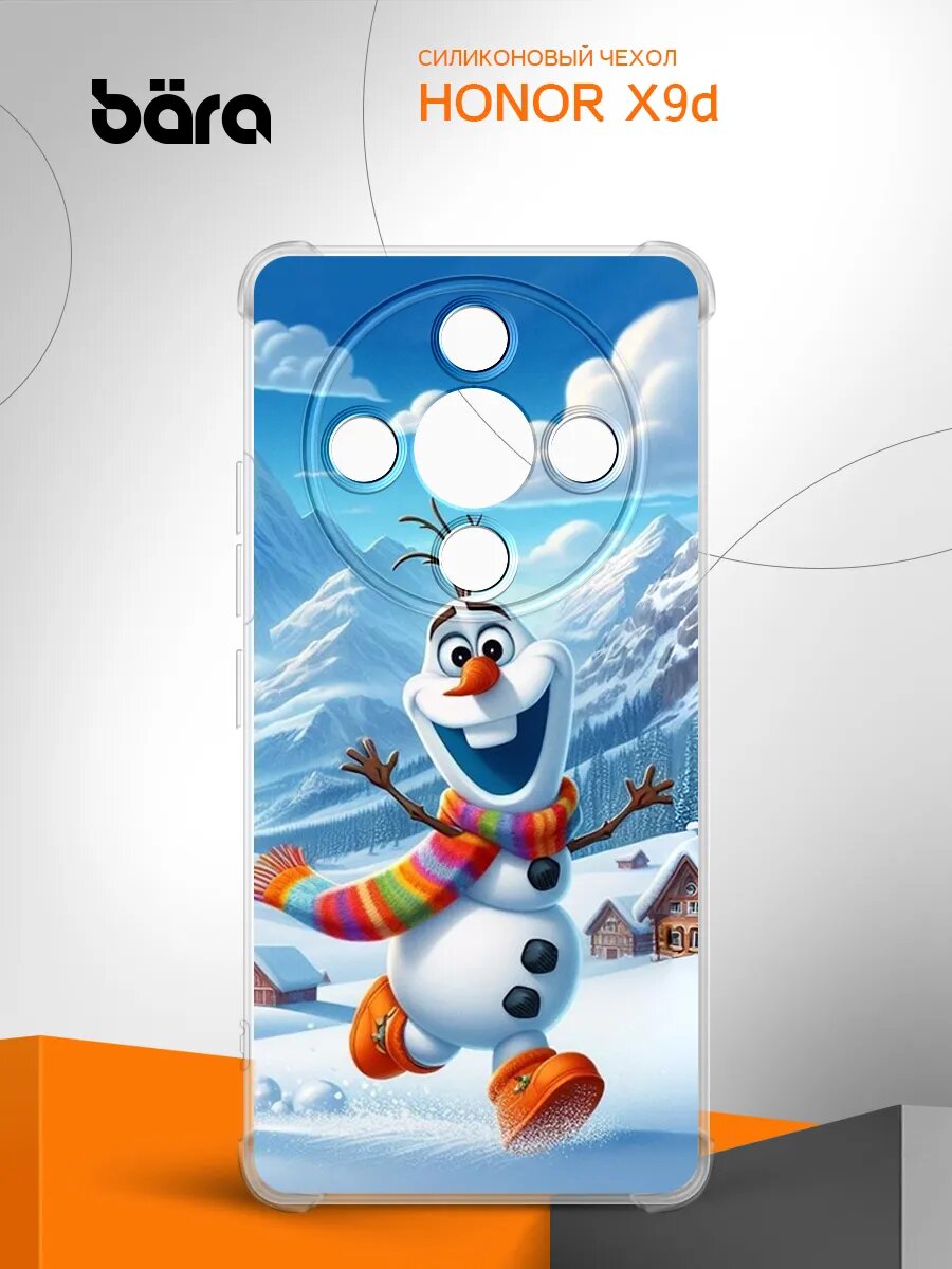 Чехол на Honor X9d / Хонор Х9д накладка, защита камеры и углов с принтом