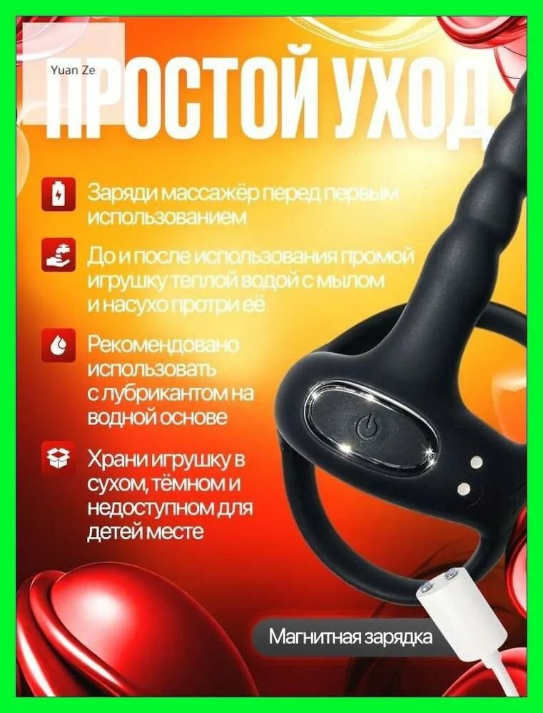Кольцо для продления контакта с вибрацией для мужчин: массаж простаты, анальный вибропульс, универсальное для пар — фото 1